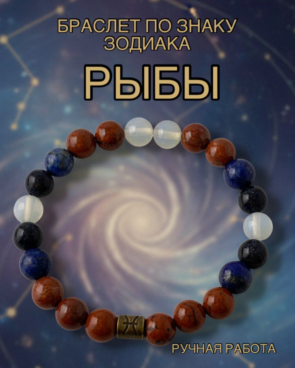 Браслет, бронзит, металл