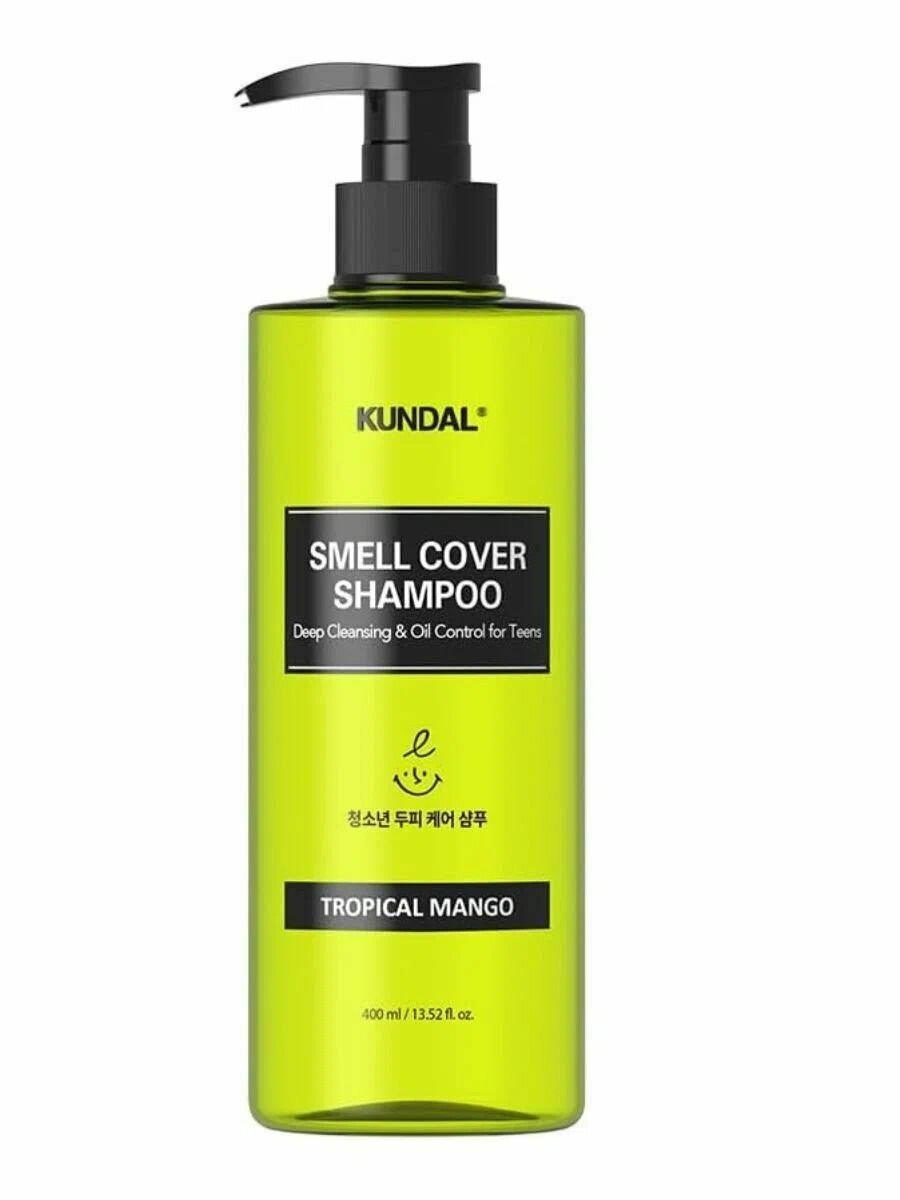 Kundal lLIME BASIL MANDARIN SMELL COVER Шампунь для подростков против жирности 400ML