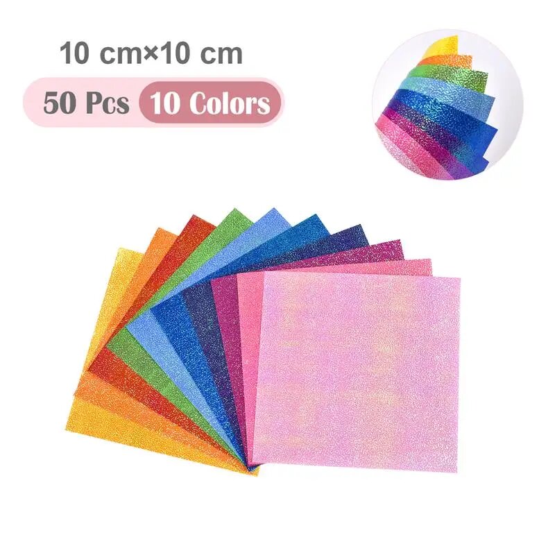 Жемчужная бумага для оригами 50 листов 10x10cm