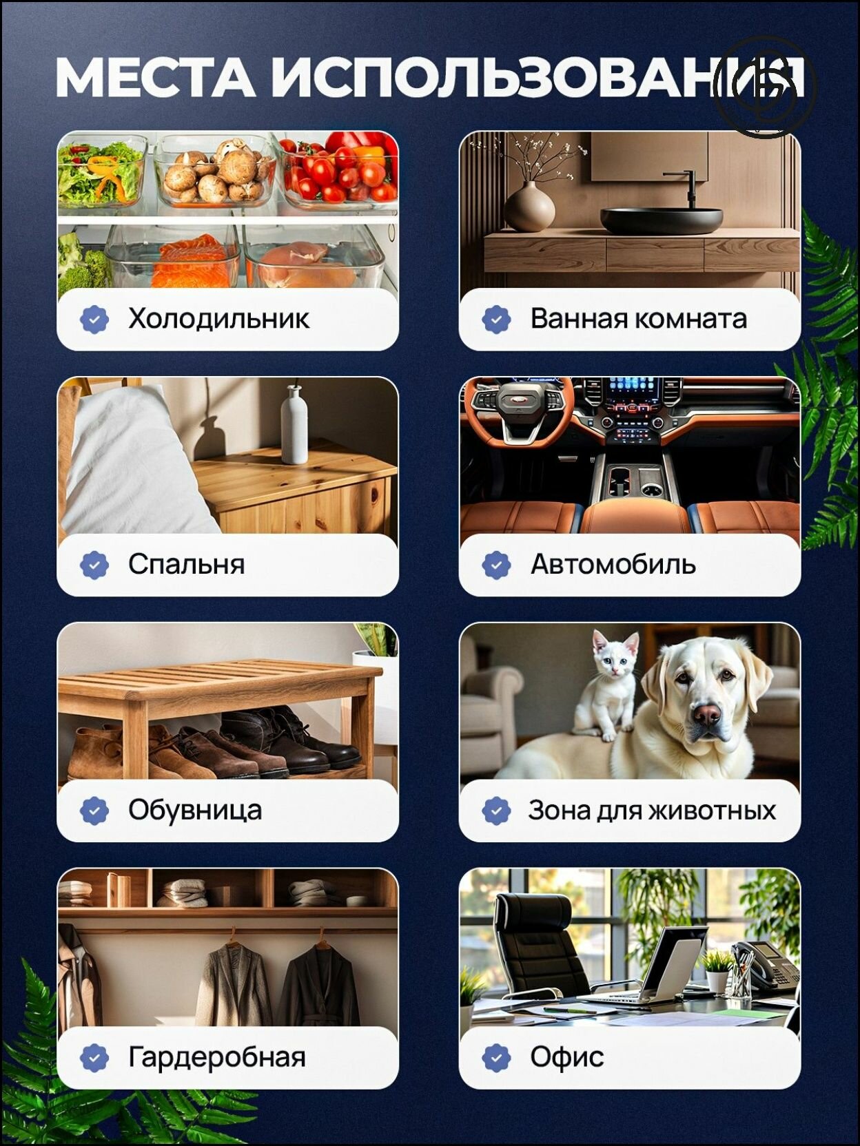 Озонатор Озонатор для воздуха — фото 1