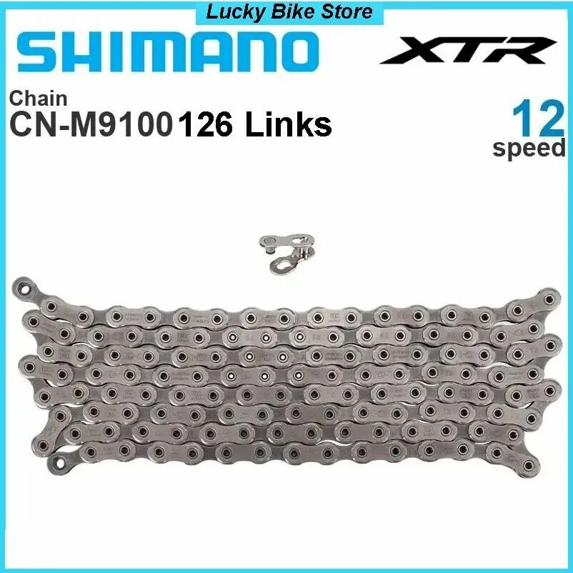 Цепь для велосипеда Shimano XTR CN-M9100, 12 скоростей, 126 звеньев, Без упаковки