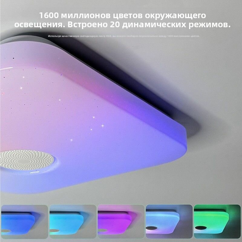 Люстра, LED, 36 Вт — фото 1