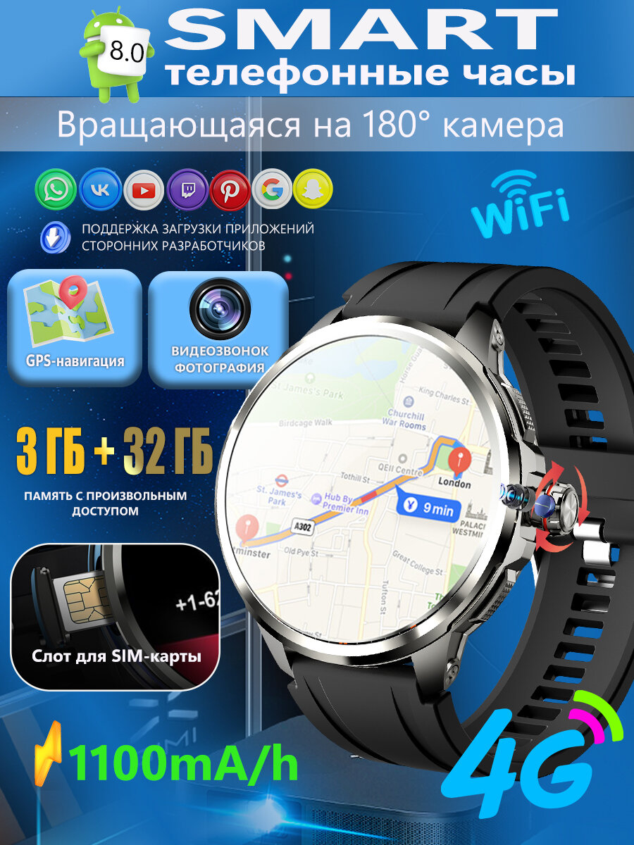 Мужские GPS-навигационные смарт-часы 4G со слотом для SIM-карты, снимают фото и видео, воспроизводят музыку, часы-телефон для взрослых