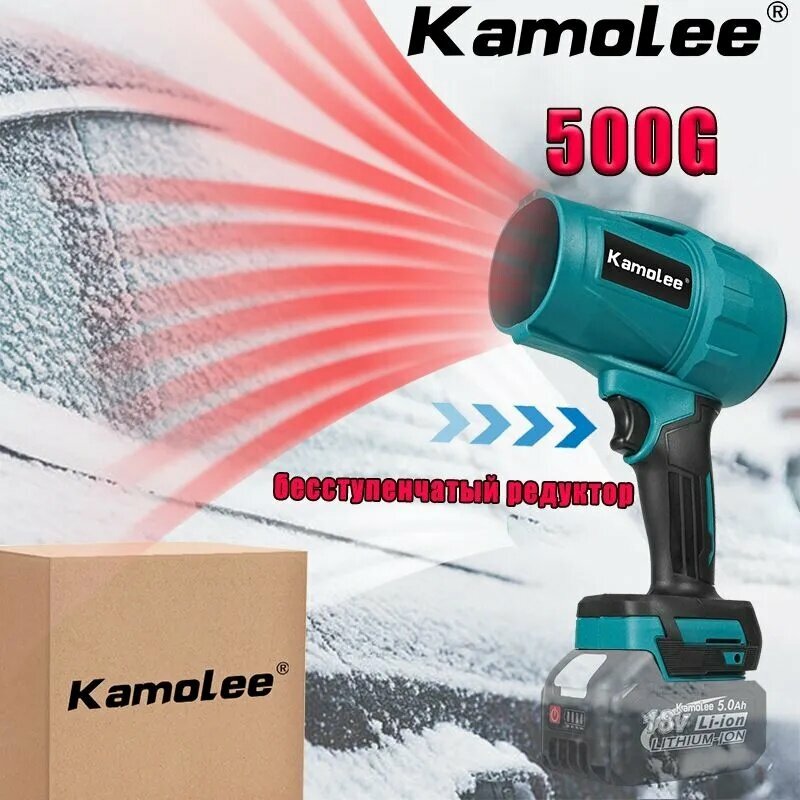 Портативный автомобильный фен kamolee, электрический мощный турбо-вентилятор, 1000 Вт, 15 м/с, сдувает снег и пыль (батарея не входит в комплект)