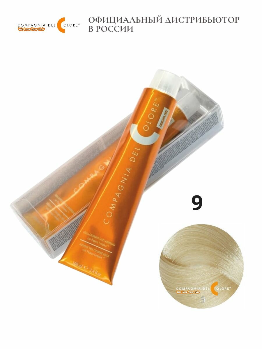 CDC A/F 9 блондин натуральный; Профессиональная краска для волос 100 мл; безаммиачная