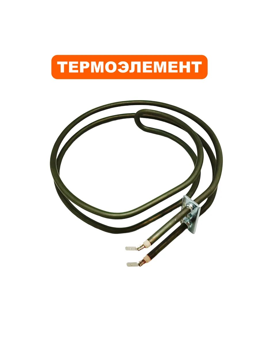 Термоэлемент QE-2000 ETS ТЭН , шт