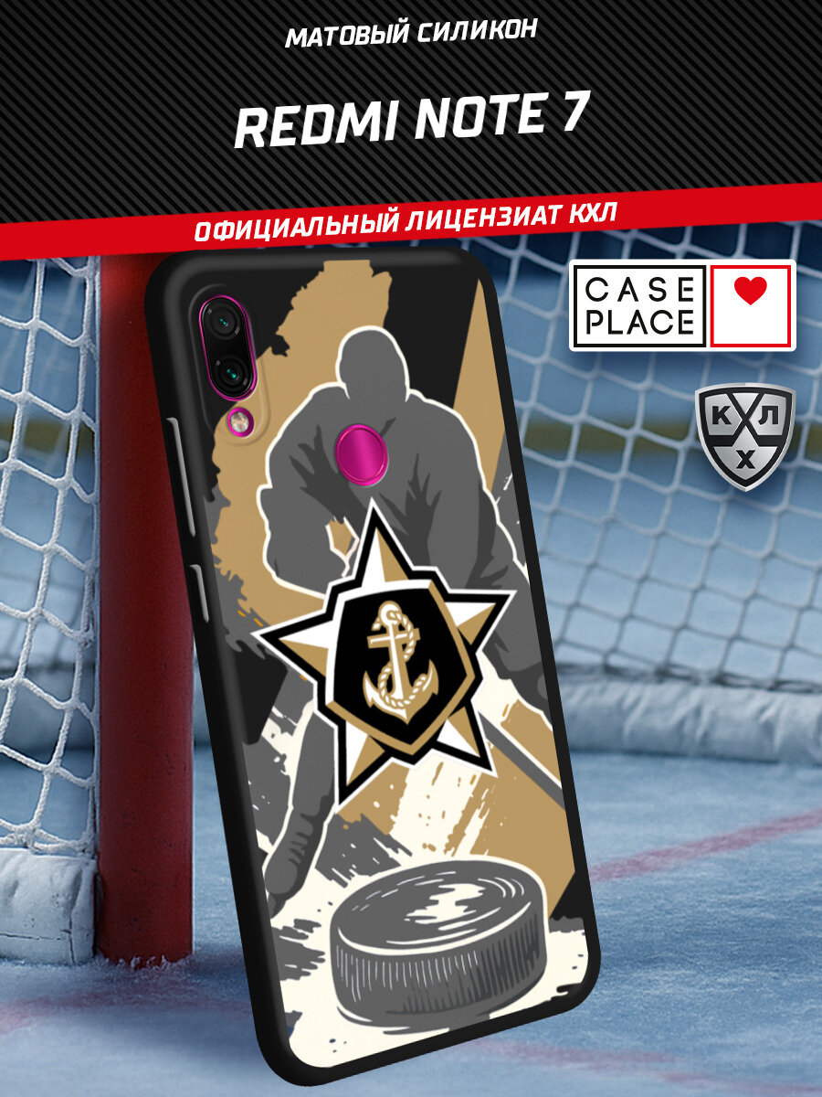 Чехол на Xiaomi Redmi Note 7 / Сяоми Редми Нот 7 с принтом Адмирал Владивосток