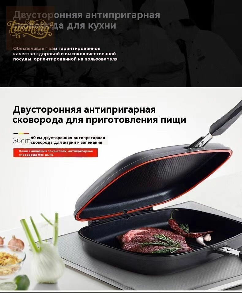 Сковорода-гриль, 36 см, с крышкой, со съемной ручкой