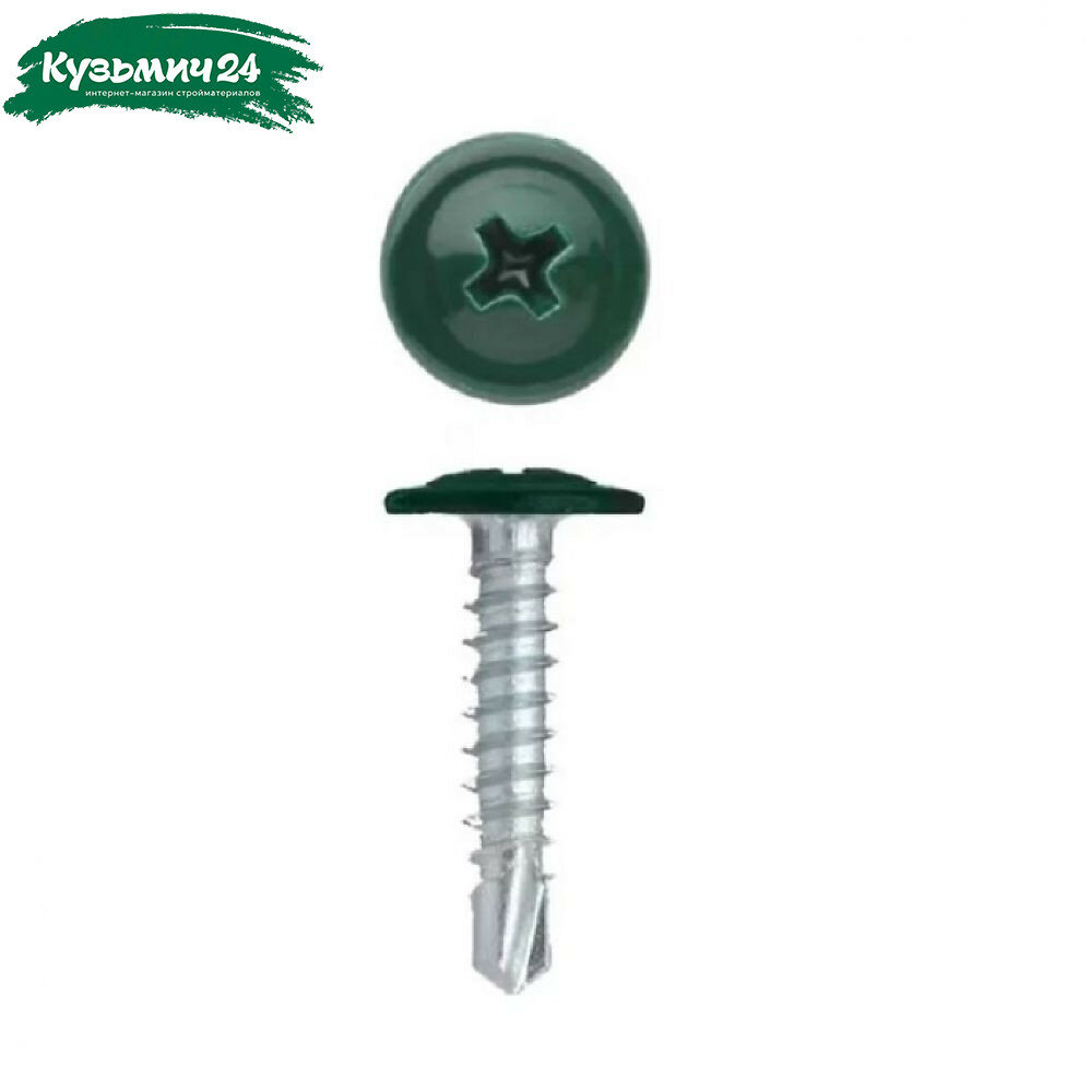 Саморез Жесть с прессшайбой острый 4,2х25 мм RAL6005, 200 шт.