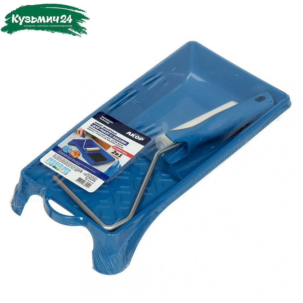 Набор малярный Акор 561 30 110, Для работ с лаками, мини-валик 110 мм, ванночка 15 х290 мм