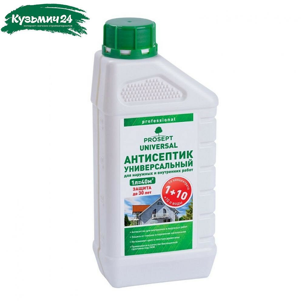 Антисептик Prosept Universal Универсальный Концентрат 1 л (1:10 ) 005-1