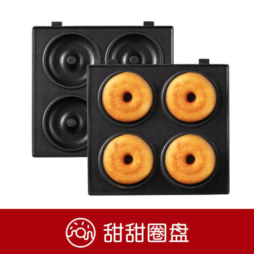 [Xinlilai] Yidepu-518 Baking Pan Accessories-Donut Pan