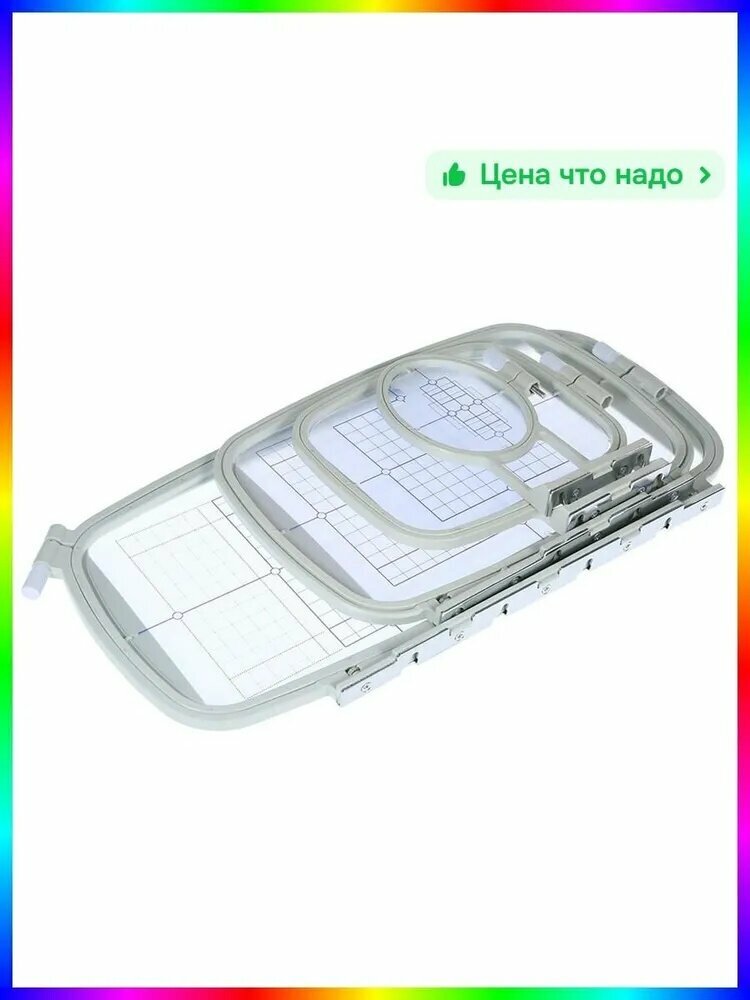 Полный набор рамок для швейных машин-60мм, 120мм-155мм