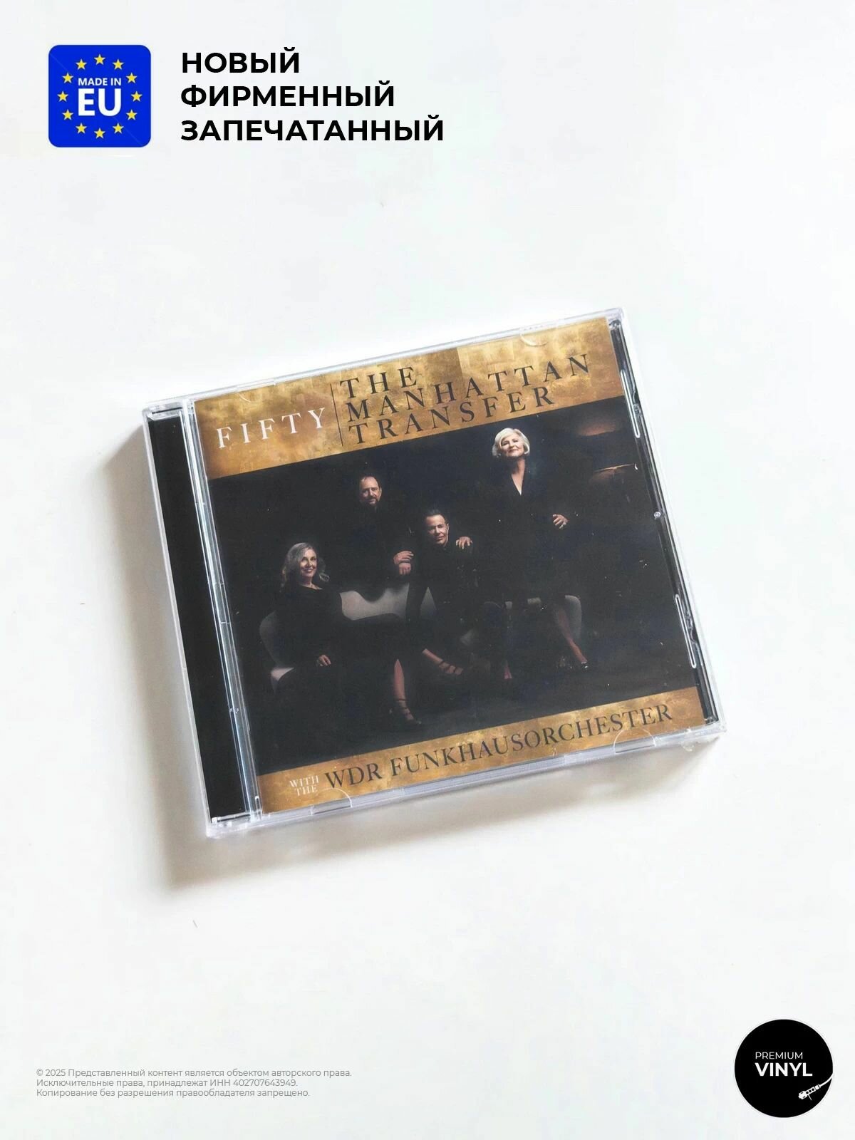 The Manhattan Transfer - Fifty (CD) 2022 Craft, Jewel Фирменный аудио диск