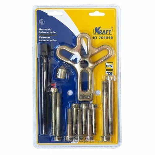 Съемник шкивов (компл.) Kraft KT701019