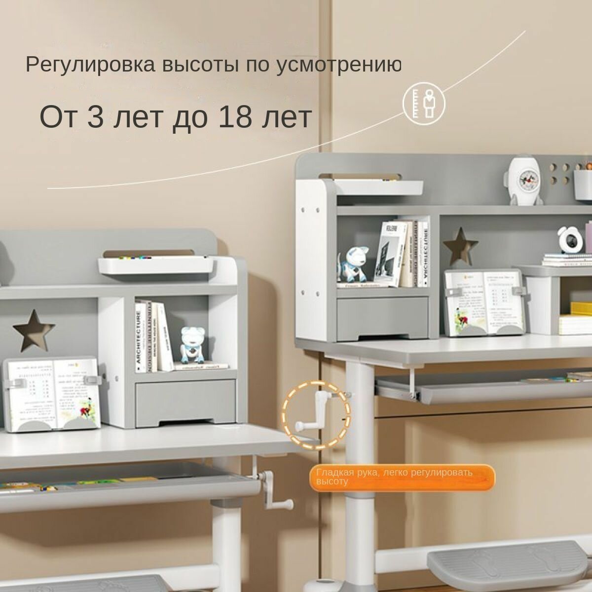 Комплект парта + стул — фото 1