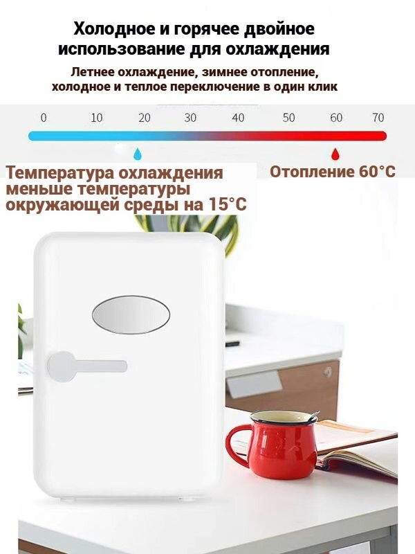 Термошкаф для продуктов