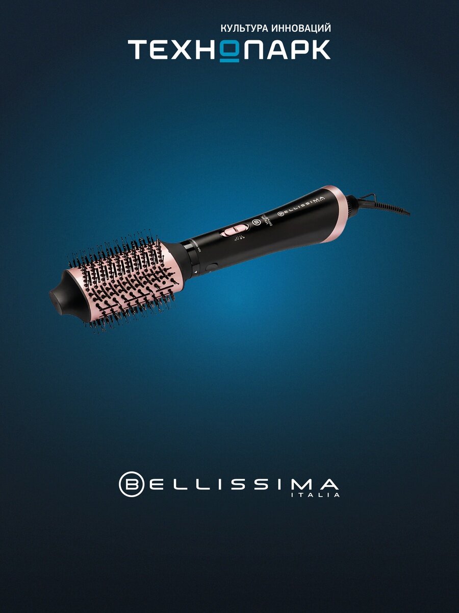 Фен-щетка Bellissima Volume Dry&Style 11963