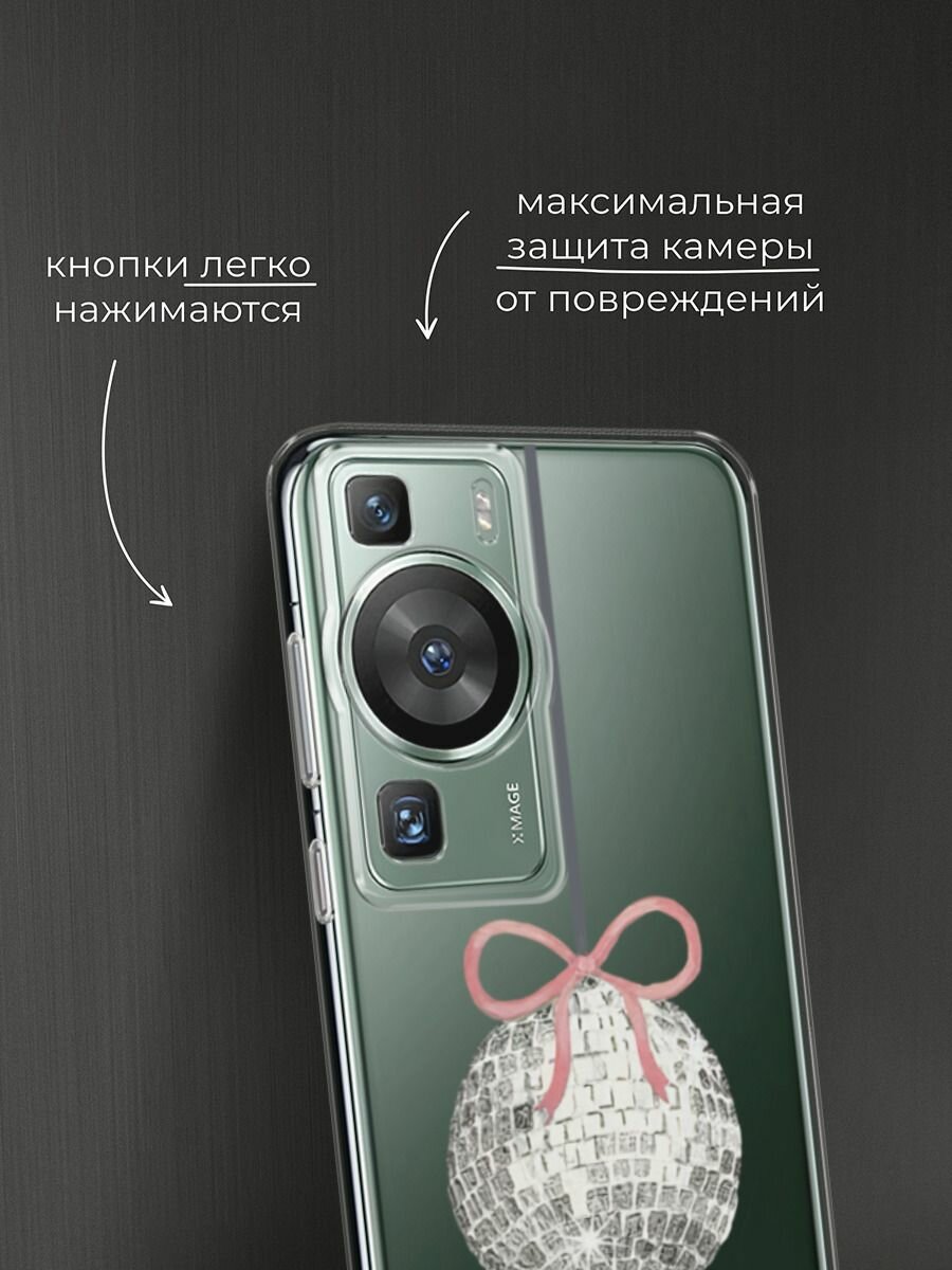 Чехол на Huawei P60/P60 Pro / Хуавей P60/P60 Про с принтом Новогодний диско шар, прозрачный — фото 1