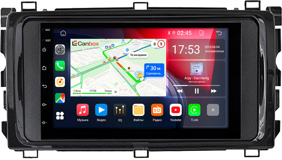 Магнитола в штатное место 2 din Toyota Auris 2 2012-2015 Canbox 4/64 на Android 10 (GTR7-RP-11-512-442) (IPS, DSP, CarPlay)