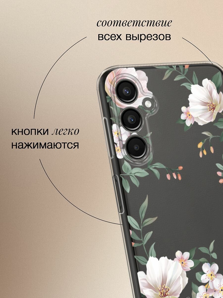 Чехол на Samsung Galaxy A24 / Самсунг Галакси A24 с принтом "Beautiful white flowers", прозрачный — фото 1