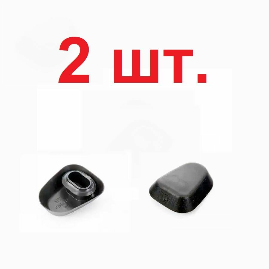 5N08371119B9 Заглушка двери VAG оригинал - 2 шт.