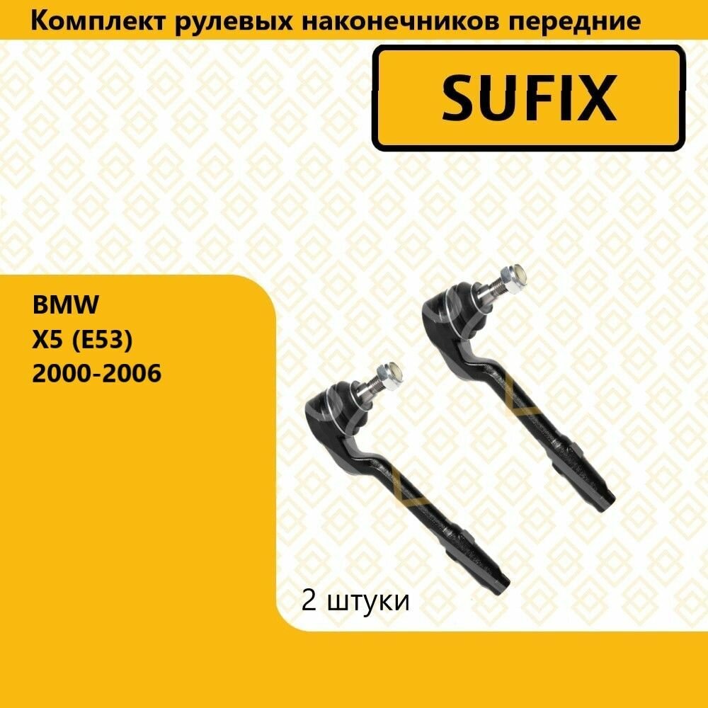 Комплект рулевых наконечников передние, бмв икс 5 / BMW X5 (E53) 2000-2006