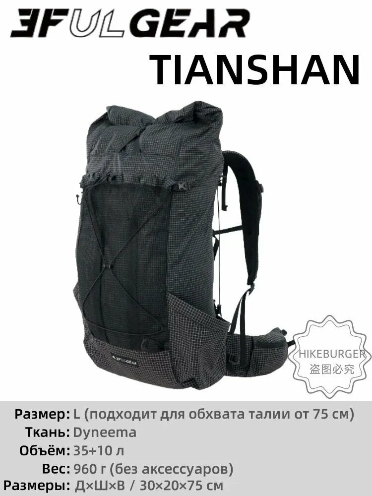 3F UL GEAR Рюкзак