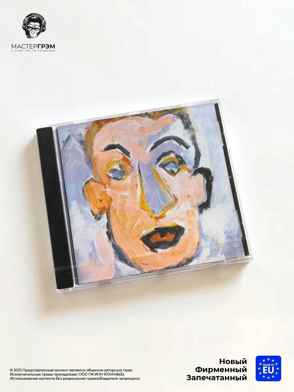 CD диск Bob Dylan - Selfportrait (CD) 1991, Jewel Case