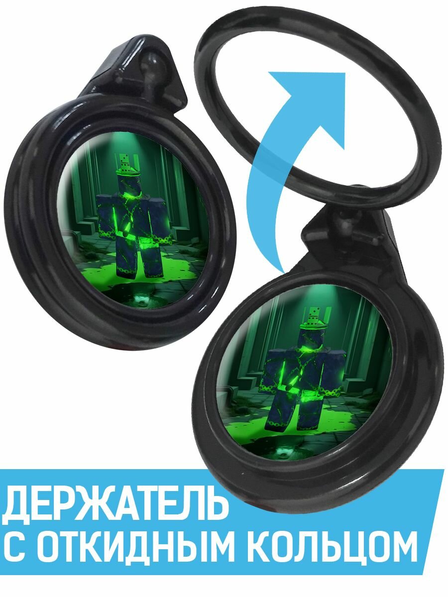 Кольцо-держатель Krutoff для телефона Roblox - Форсакен 1x1x1x1 (Forsaken 1x1x1x1)