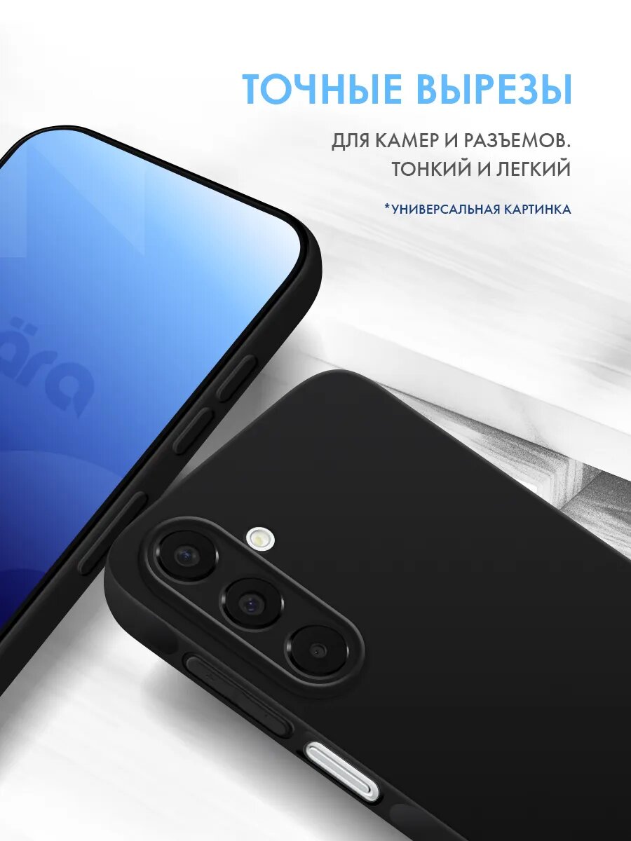 Чехол на Tecno Spark 40, Техно Спарк 40, накладка, защитный, с надписью