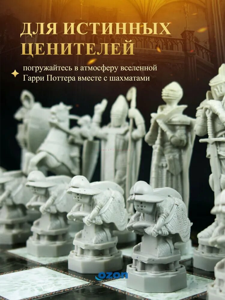 Шахматы — фото 1