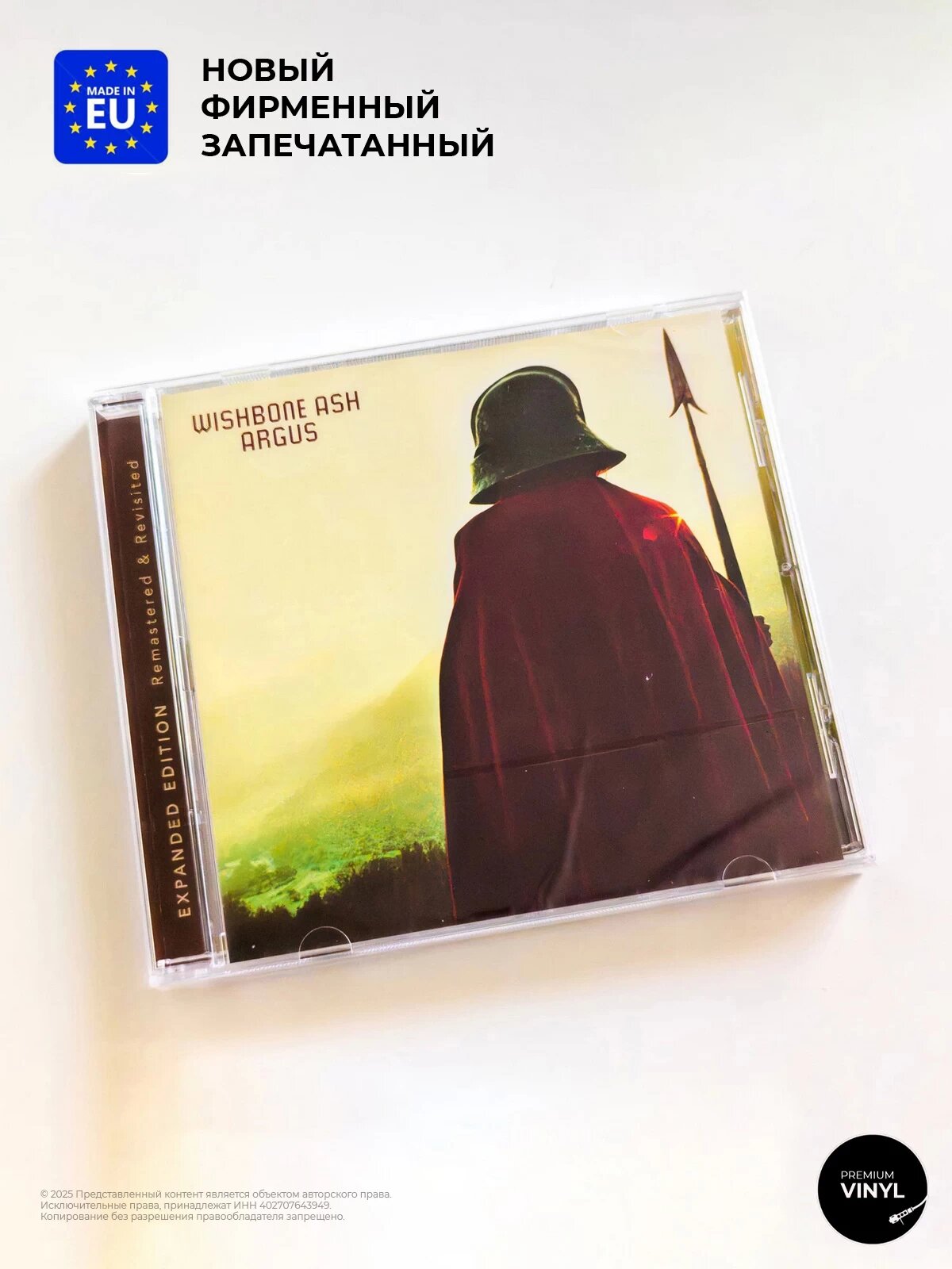 CD диск Wishbone Ash - Argus (CD) 2002