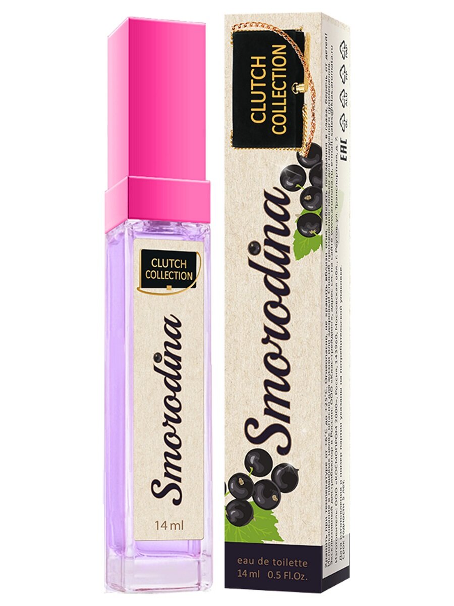 Туалетная вода женская Christine Lavoisier Parfums Clutch Collection Smorodina 14мл