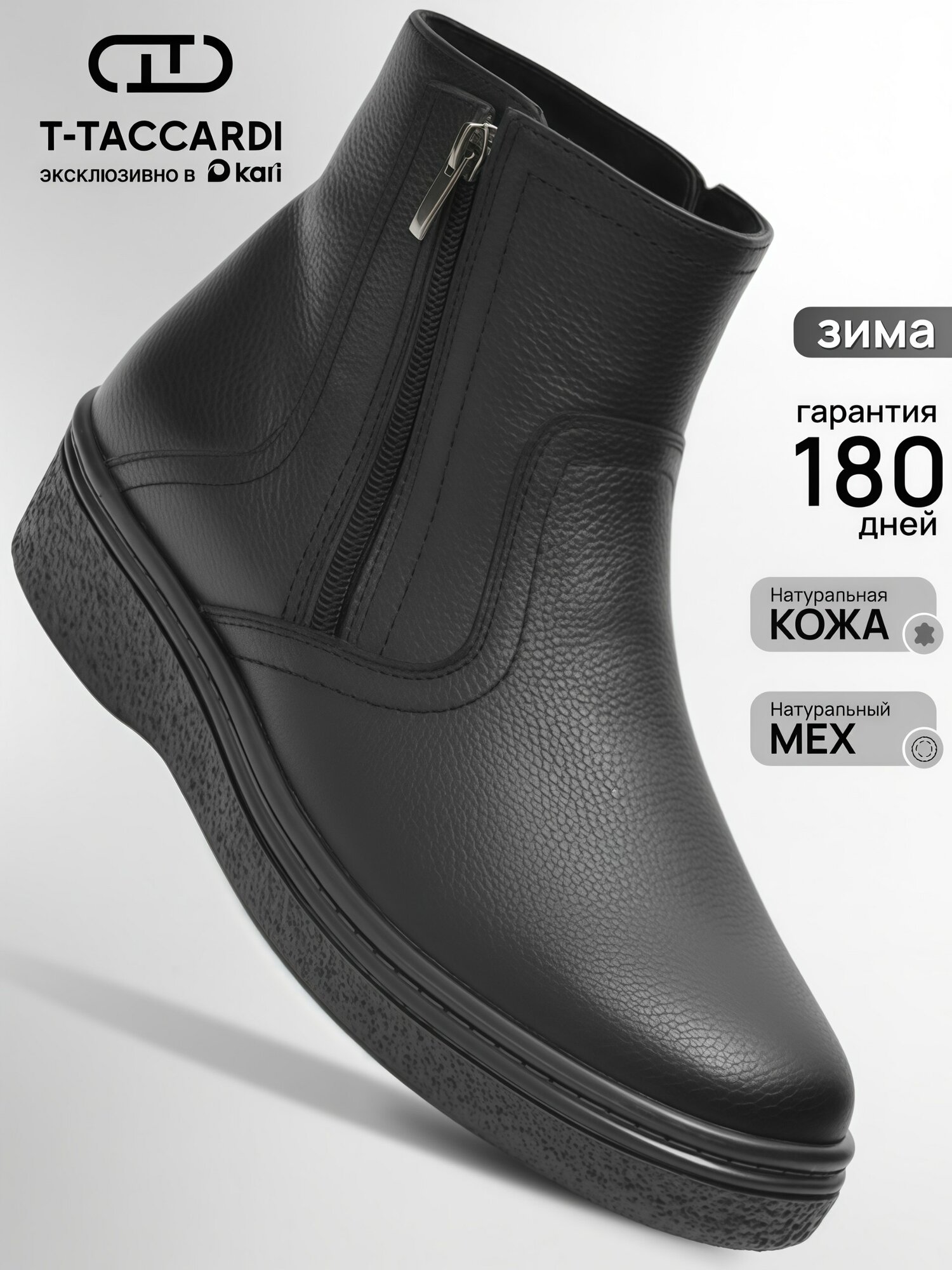 Ботинки Осень-зима 2025