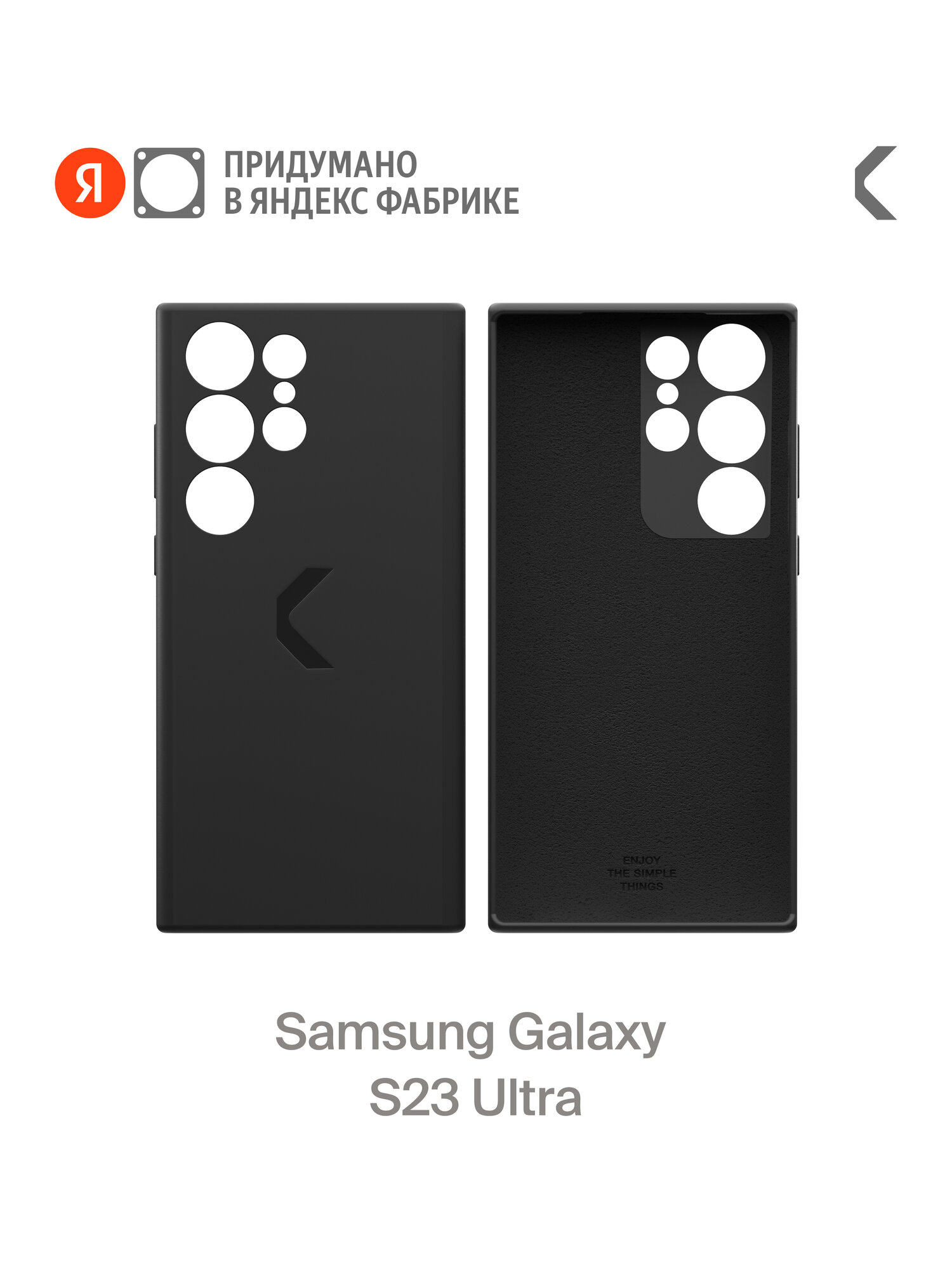 Силиконовый чехол COMMO Shield Case для Samsung Galaxy S23 Ultra с магнитным кольцом, Черный