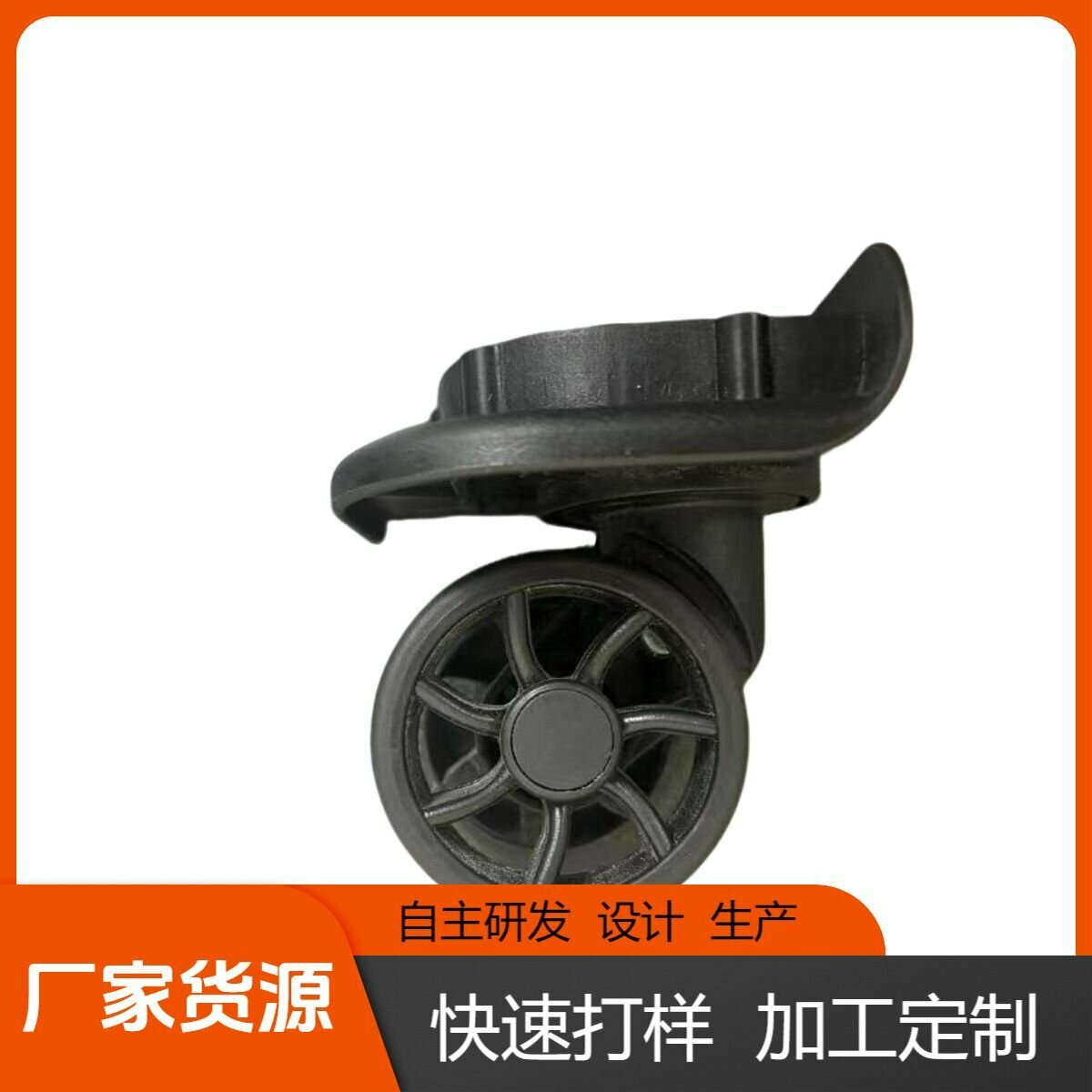 1 пара A19, запасные ролики для чемодана, поворотные аксессуары ремонта, немые роликовые тормозные колеса дорожной сумки