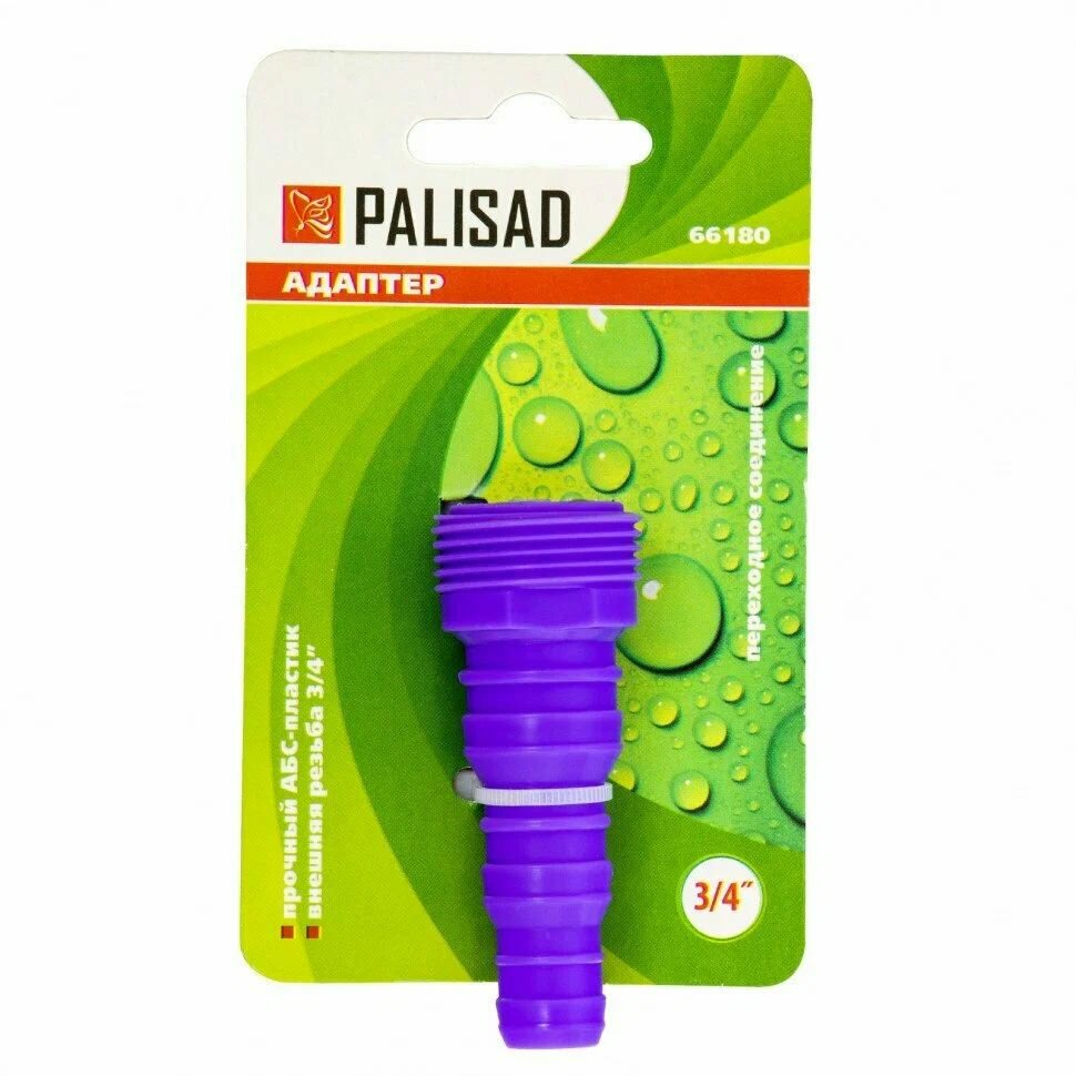 Адаптер пластмассовый, 3/4", внешняя резьба, переходное соединение// PALISAD