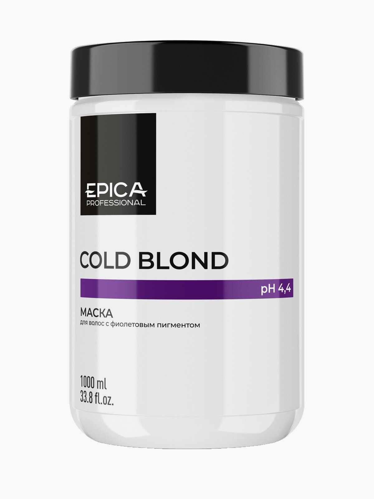 EPICA Professional Cold Blond Маска с фиолетовым пигментом, 1000 мл.