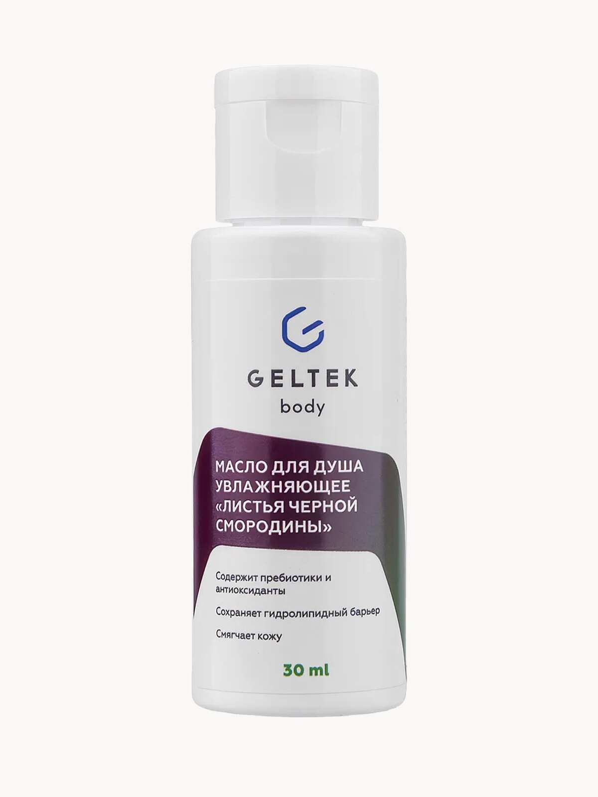 Гельтек Гель - масло для душа увлажняющее "Листья черной смородины", 30 мл