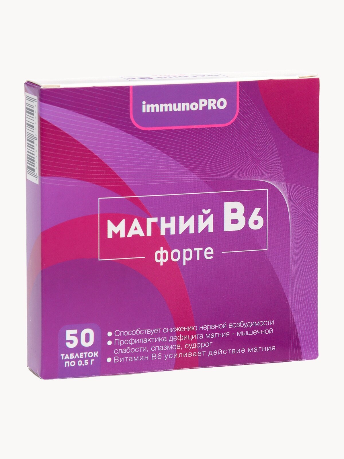 Магний В6, B6 форте ImmunoPRO 50 таблеток, витамины и минералы для нормализации сна и нервной системы