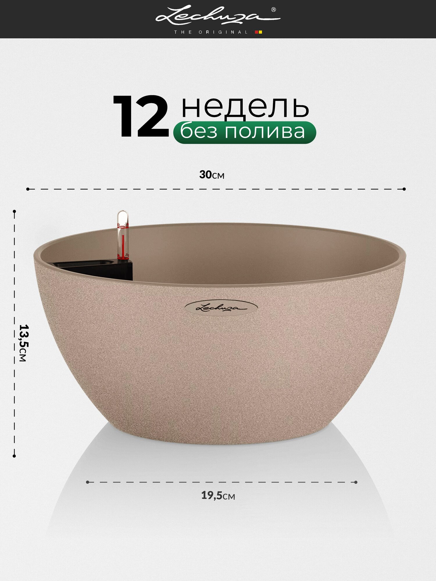 Кашпо для цветов с автополивом Lechuza CUBETO Stone