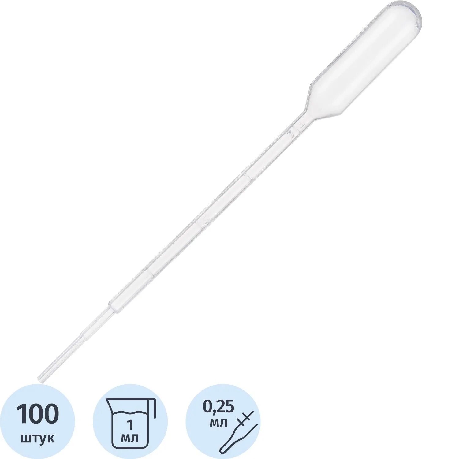 Пипетка Пастера 1мл, стер, п/эт, и/уп./100/2000 шт. 12006653