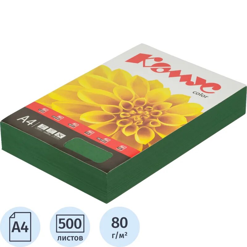 Бумага цветная Комус Color (изумруд интенсив), 80г, А4, 500 л.