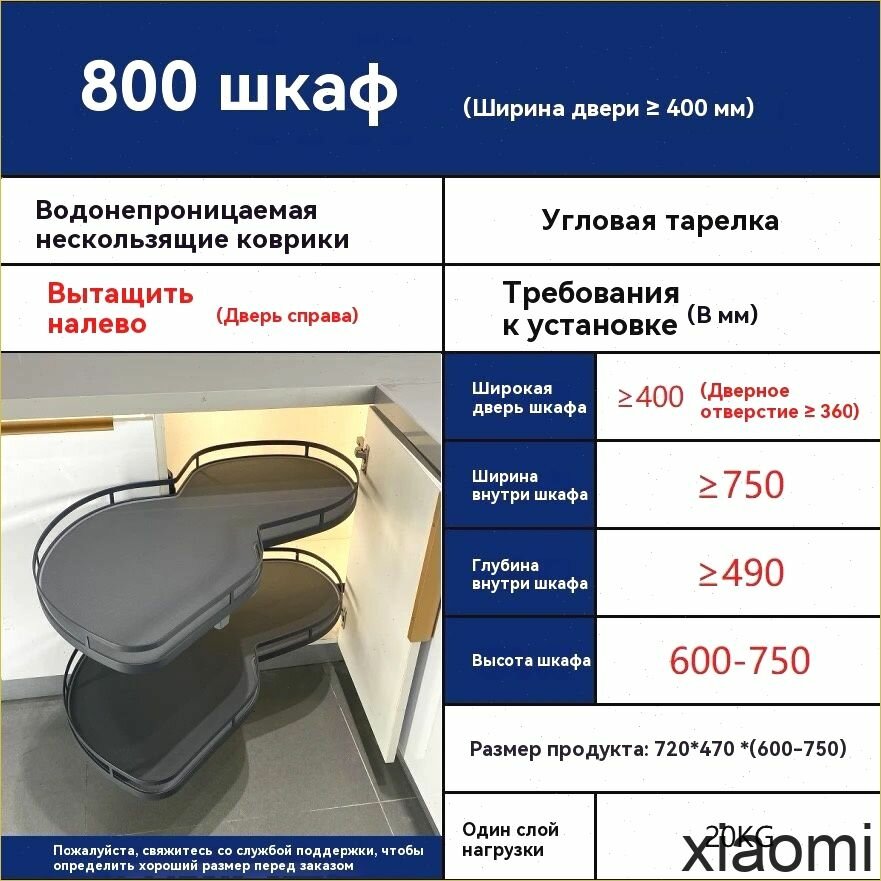 Волшебный Уголок Выкатная корзина для кухни