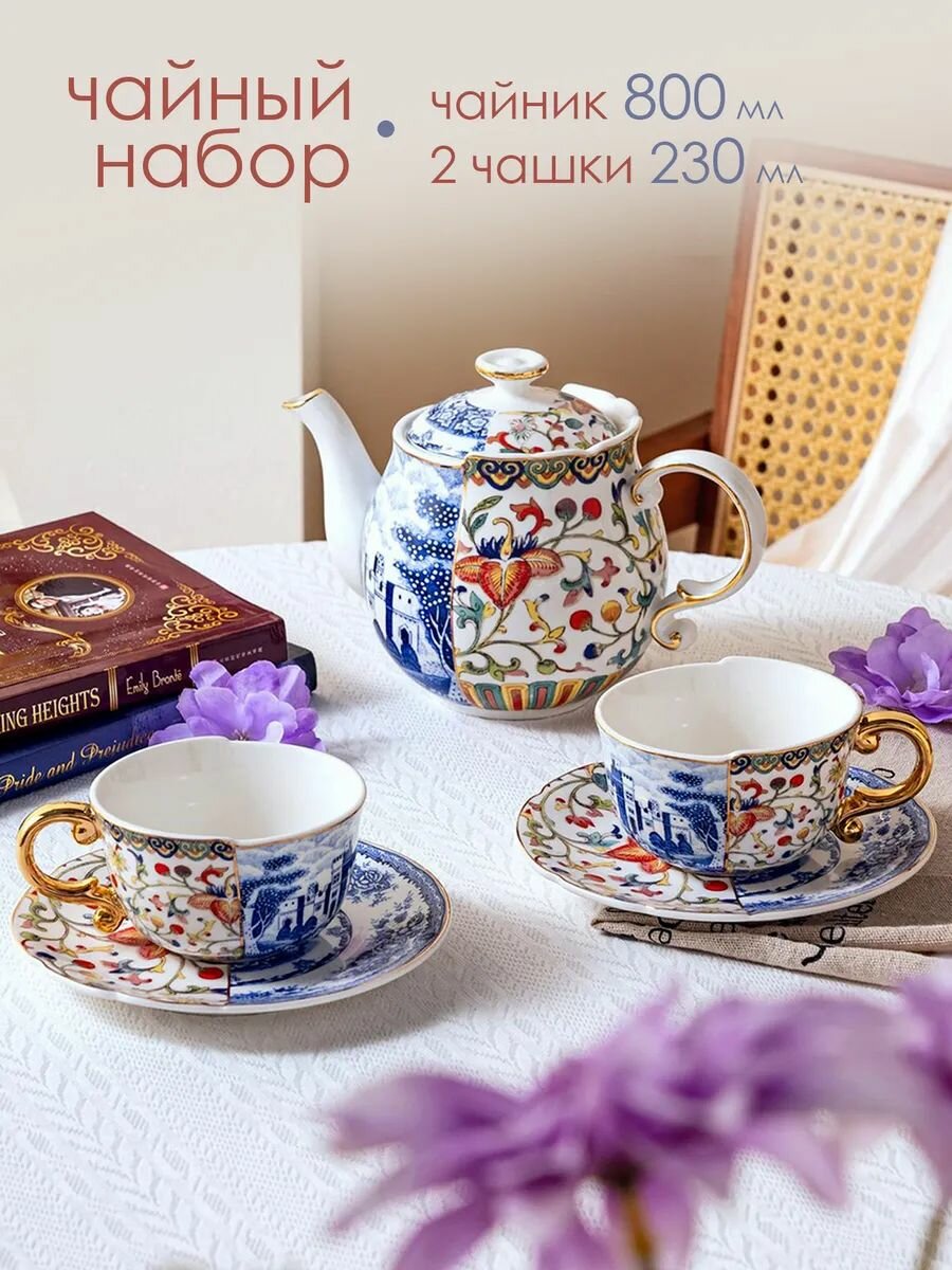 Чайный сервиз "Гжель", 2 чашки, 2 блюдца, заварочный чайник, 900мл, фарфор