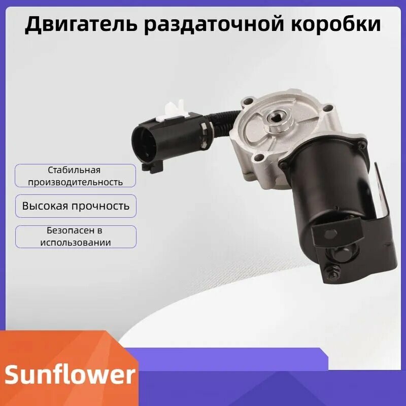 Замена двигателя раздаточной коробки 47303H1000 Подходит для Hyundai Terracan 2001-2006