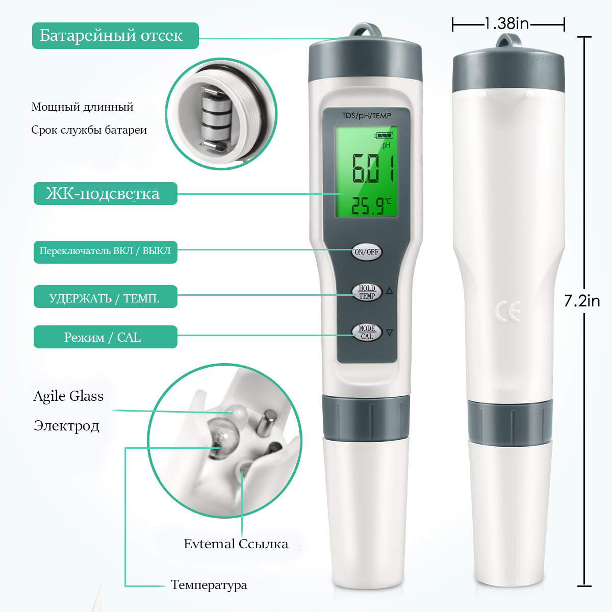 Цифровой pH-метр с ATC pH-тестером, pH-метр 3-в-1 TDS, высокоточный перьевой тестер с разрешением 0,01