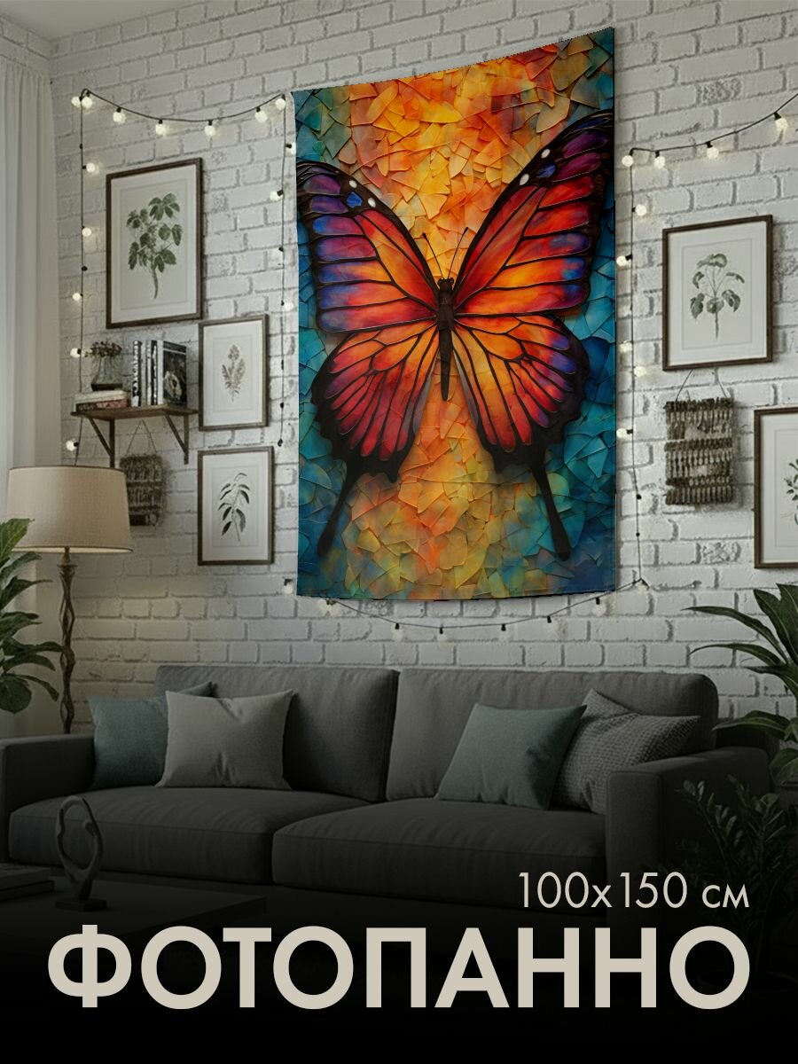 Панно тканевое PrintyFull / 100x150 см / картина, смешанная