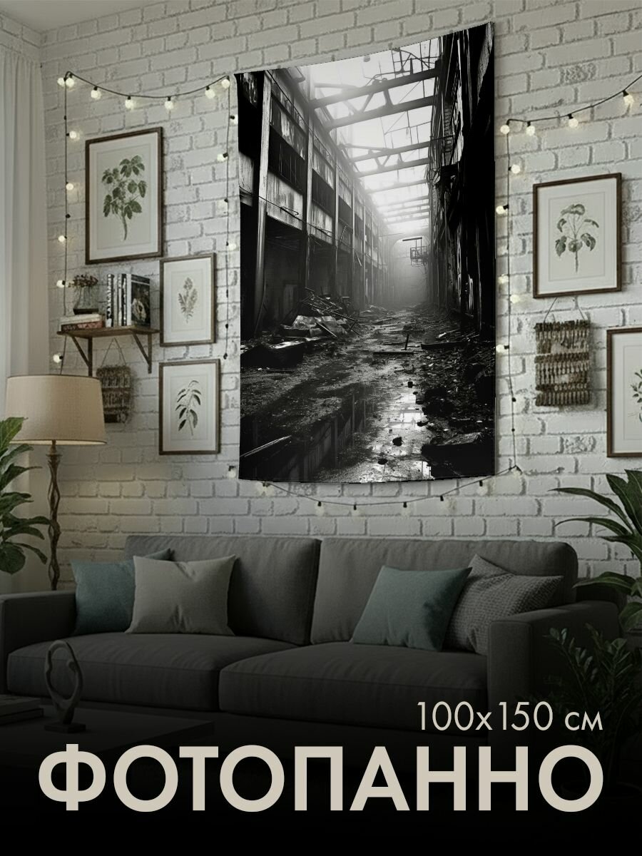 Панно тканевое PrintyFull / 100x150 см / черно-белая